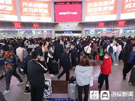 清明小长假正式开启，济南长途汽车总站迎客流高峰央广网