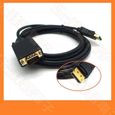 【祥昌電子】displayport 轉 Vga 轉接線 Dp公 轉 Vga公 Dp 轉 Vga 訊號轉接線 3m 蝦皮購物
