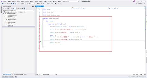 C Net Webservice环境搭建及学习 Csdn博客