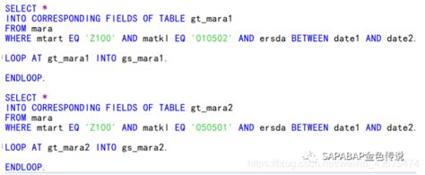 金色传说：sap Abap Select Form 内表语法abap Select From 内表 Csdn博客