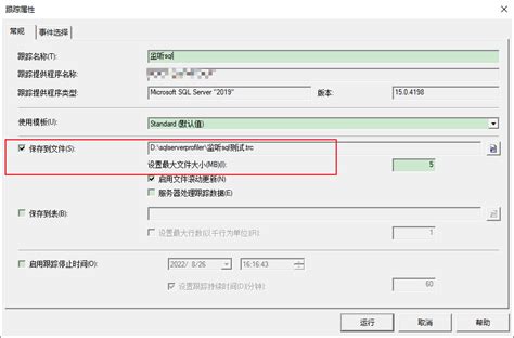 数据库 Sqlserver详解 Csdn博客
