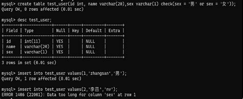 MySQL表的增删改查拓展 CSDN博客