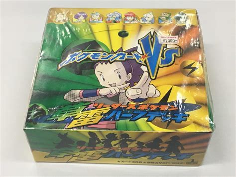 シュリンク ポケモンカード Vsリーダーズポケモン 草 雷ハーフデッキ 1ed Box 同梱不可パック、ボックス、特殊セット｜売買された