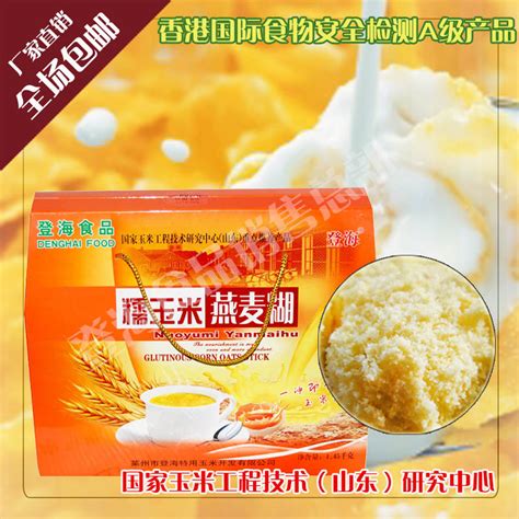 山东特产登海燕麦糯玉米糊礼盒1 45kg无糖杂粮粥 早餐冲饮品 要泡你