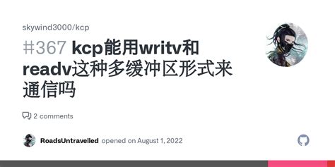 Kcp能用writv和readv这种多缓冲区形式来通信吗 · Issue 367 · Skywind3000kcp · Github