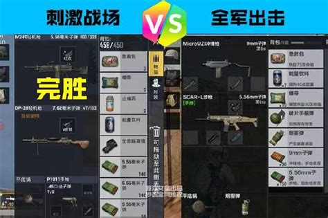刺激戰場vs全軍出擊，五個方面告訴你，為何天美輸得一敗塗地！ 壹讀