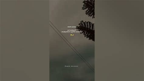 `ඇයි ඔයාලට අහන්න බැරි 😪🫴 Youtube