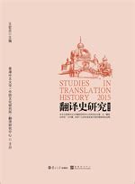 Research Centre For Translation CUHK