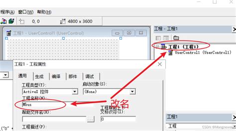 将《vb6编程ieee浮点算法实践》中的function封装成ocxvb6制作简单的ocx Csdn博客