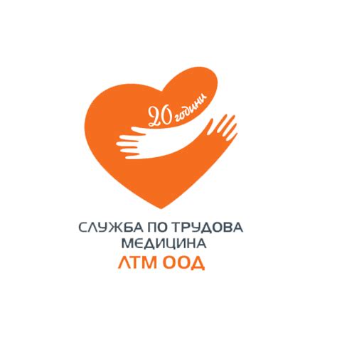 Служба по трудова медицина ЛТМ ООД Варна Varna