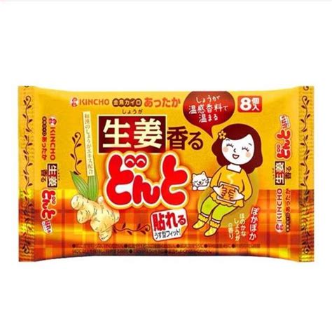 日本 KINCHO 金鳥 生薑暖身暖宮貼 8pcs Weee