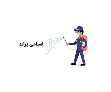 8 مزیت که باید حتما از سم استامی استفاده کنید ️ برتر نهال