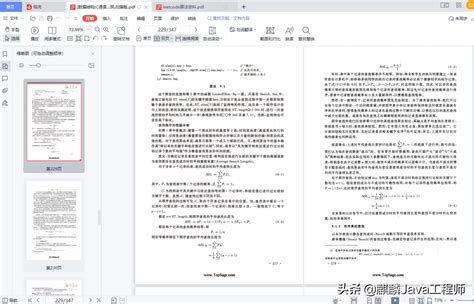7天带你全方位刷爆数据结构与算法，每天一道，高效刷题 数据结构 小二，上酒上酒 infoq写作社区