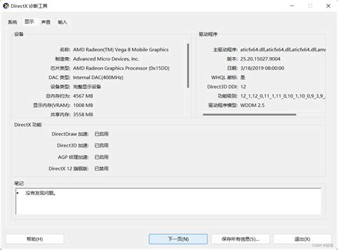 用 cmd 查询硬盘序列号、笔记本电脑序列号、主板型号、电脑配置、wifi 密码 硬盘序列号查询cmd命令 csdn博客