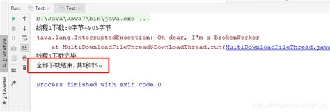 Java 多个线程同时写同一个文件java多线程写入同一个文件 Csdn博客