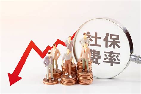 养老保险单位缴费比例降至16，会带来什么？