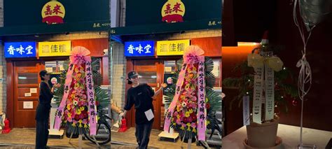 이장우 86년 조혜원 94년 과 “결혼식 사회는 전현무” 대절 버스까지 부른다