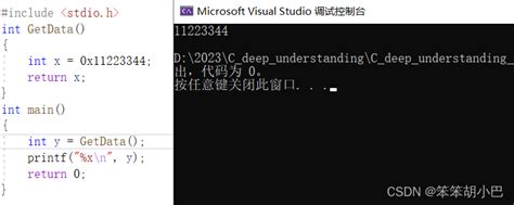 Learncdeep9 汇编角度理解return的含义、const 的各种应用场景、volatile 的基本理解与实验证明）warning C4090 Csdn博客
