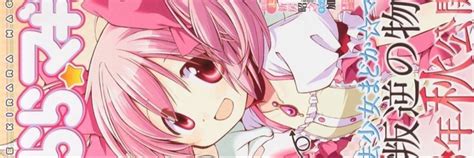 𝙼𝚊𝚍𝚘𝚔𝚊 Header Banner Twitter Header Pictures Cute Headers