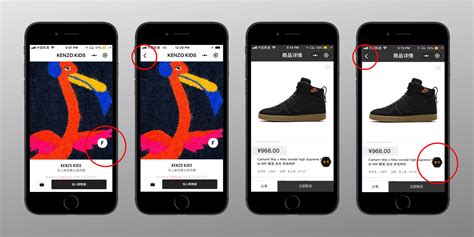 WeChat Mini Programs Not So Mini Wiredcraft