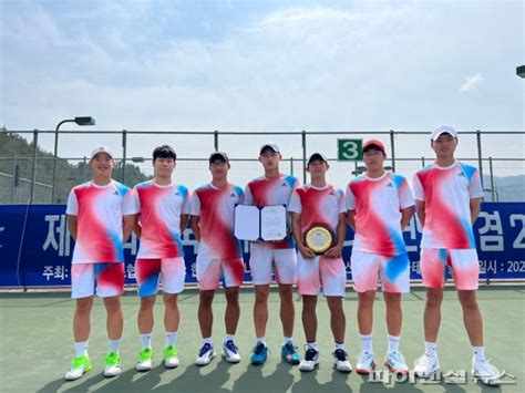 울산대 전국춘계대학테니스연맹전 3년 연속 우승 파이낸셜뉴스
