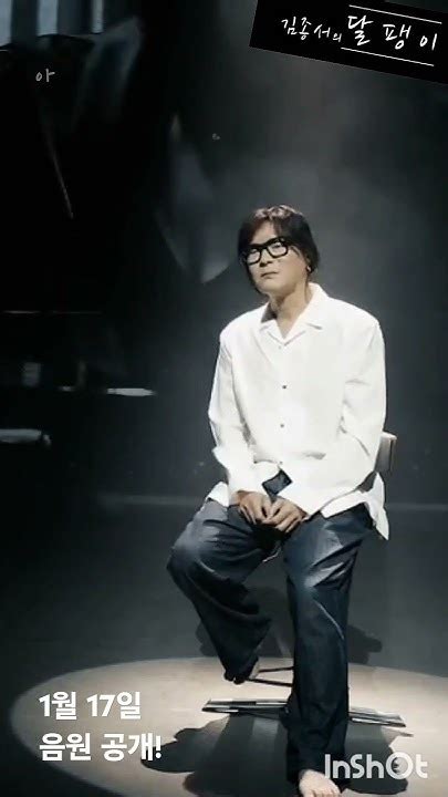 김종서🐌 달팽이 Youtube