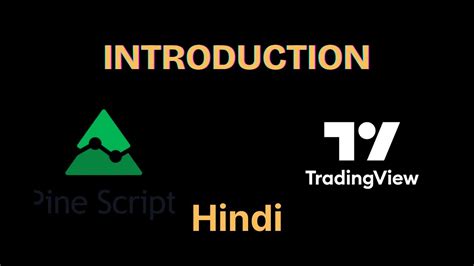 Pine Script Tutorial Hindi Introduction Part 1 Youtube