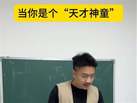 无敌是多么寂寞 克勤有点皮 克勤有点皮 哔哩哔哩视频