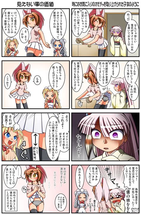 Ujikintoki Ginka Danbooru