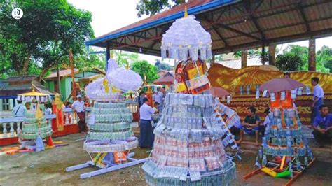 လိပ်သိုမြို့၌ အကြိမ် ၄၀ မြောက် စုပေါင်းမဟာဘုံကထိန်ပွဲတော် စည်ကားသိုက်မြိုက်စွာကျင်းပ Youtube