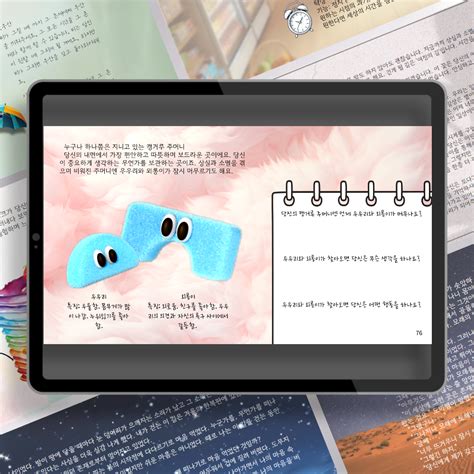 상실을 애도하는 에세이형 마음치유 다이어리 텀블벅 크리에이터를 위한 크라우드펀딩