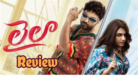 Laila Movie Review విశ్వక్ సేన్ ‘లైలా మూవీ రివ్యూ మాస్ కా దాస్ కమ్