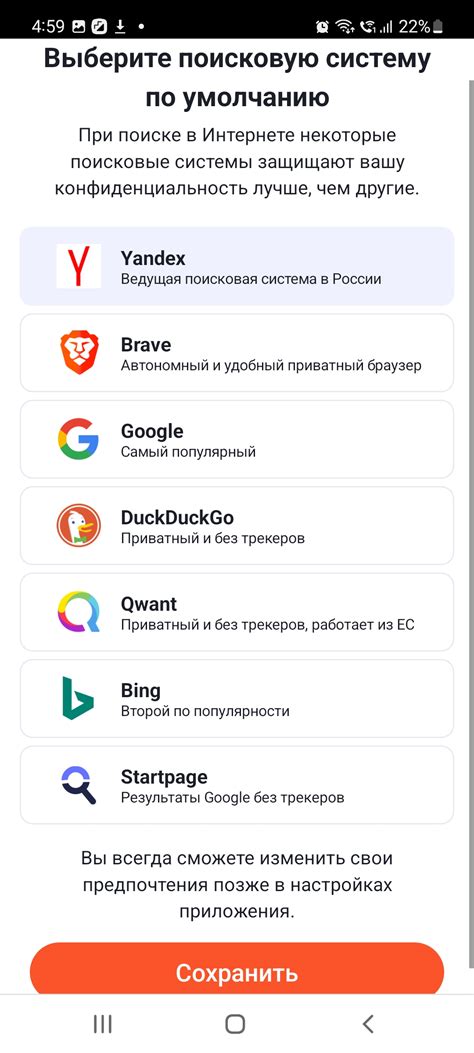 Remove Search Engine Onboarding For In · Issue 28656 · Bravebrave Browser · Github