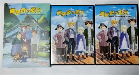 ロミオの青い空 Dvd Box 台湾正規盤 世界名作劇場 メルカリ