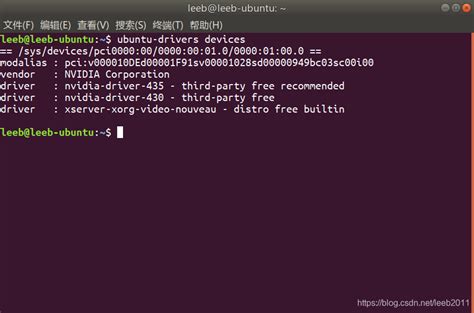 Ubuntu 1804 Nvidia Gtx 1650 显卡驱动安装ubuntu1804安装1650显卡驱动 Csdn博客