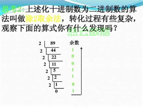 Java中的取余与取模运算:概念、区别与实例详解 技术分享 云服务器 Java中的取余与取模运算:概念、区别与实例详解 技术分享 云服务器