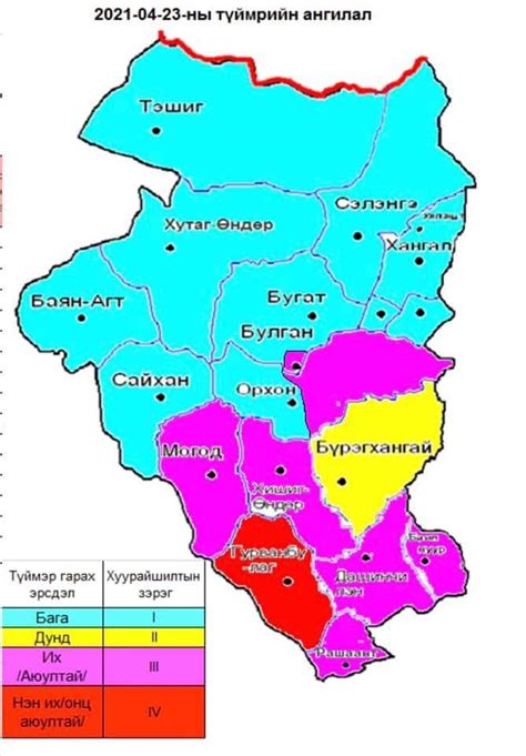Булганы залуучууд “ХУУРАЙШИЛТЫН МЭДЭЭ” 4 р сарын 23 ны өдрийн байдлаар Facebook