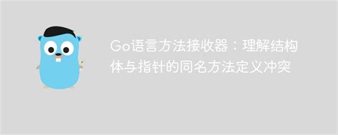 Go语言gopath下src与pkg文件夹详解 Golang学习网 Go语言gopath下src与pkg文件夹详解 Golang学习网