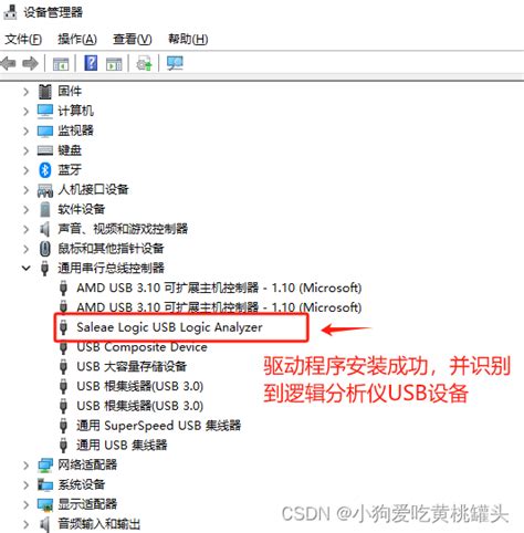 江协科技stm32学习 1 购买24mhz采样逻辑分析仪stm逻辑分析仪 Csdn博客 江协科技stm32学习 1 购买24mhz采样逻辑分析仪stm逻辑分析仪 Csdn博客