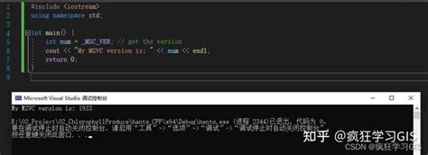 获取Visual Studio中MSVC编译器版本 MSC VER值 知乎 获取Visual Studio中MSVC编译器版本 MSC VER值 知乎