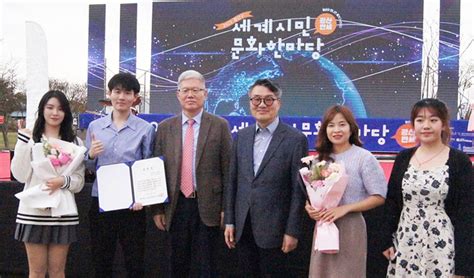 호남대 유학생 쩌우윈판 ‘광산구 세계시민문화한마당 개인 포상 위키트리