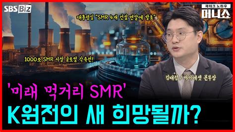 김태성의 시장 훑기 숨고르기 돌입간밤 뉴욕증시 마감 상황은 Youtube