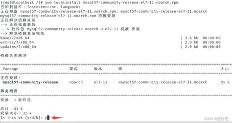 【centos7下载安装mysql】centos7下载mysql Csdn博客 【centos7下载安装mysql】centos7下载mysql Csdn博客