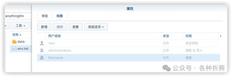 用anythingllm构建专属知识库 极客之音