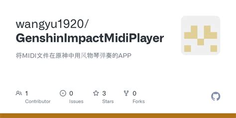Github Wangyu1920genshinimpactmidiplayer 将midi文件在原神中用风物琴弹奏的app