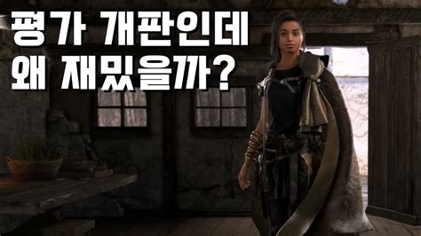 포스포큰 첫 플레이 난 역시 똥믈리에가 맞을지도 모른다 아니 근데 진짜 할만한데 Youtube