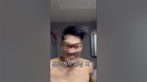 남자의 변신은 무죄 Youtube