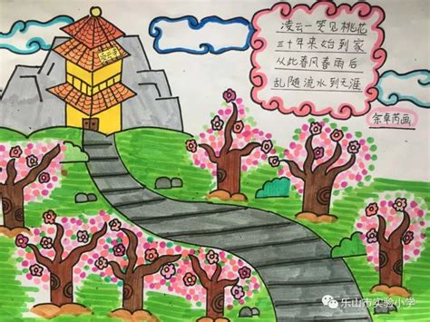 二年级上册古诗配画 小学二年级上册诗配画 二年级诗配画 大山谷图库