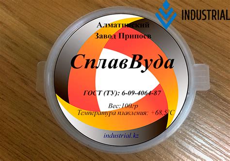 Сплав Вуда для пайки в микрофасовке (50г - 300г) купить в Алматы ...