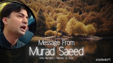 قوم کی عزت کی خاطر جیل کاٹنے والے کی حرمت قوم کا فرض ہے، کوتاہی کی تو